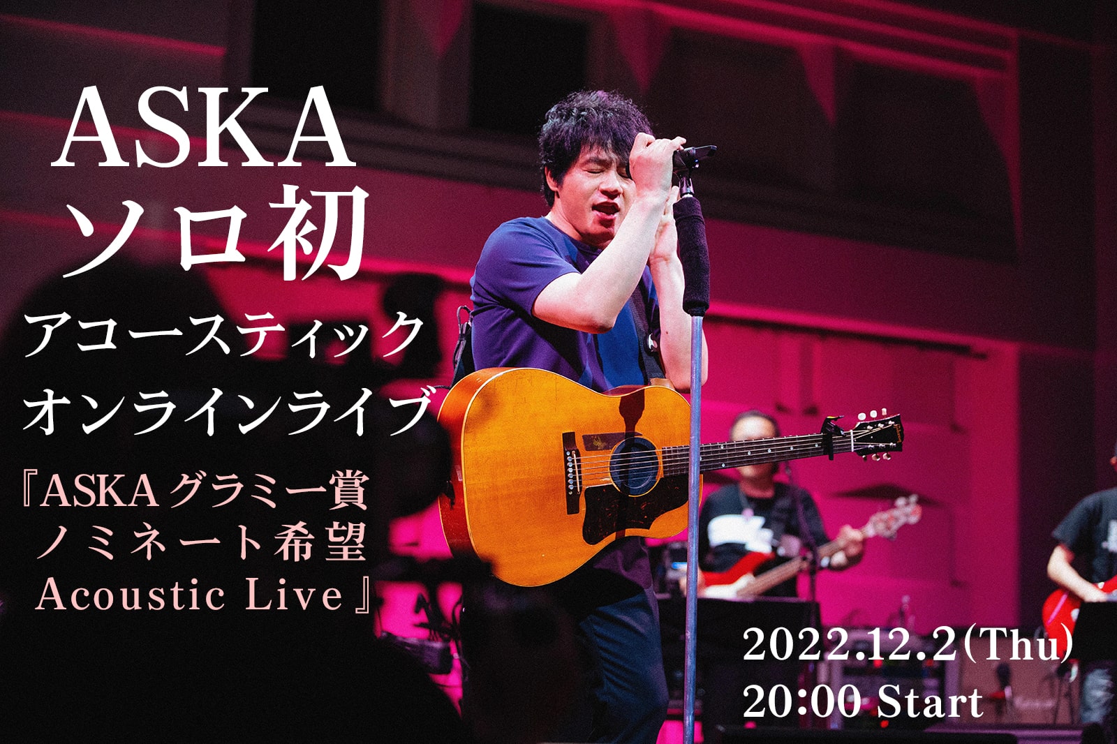 ASKA Official Channel ｜Travel TV