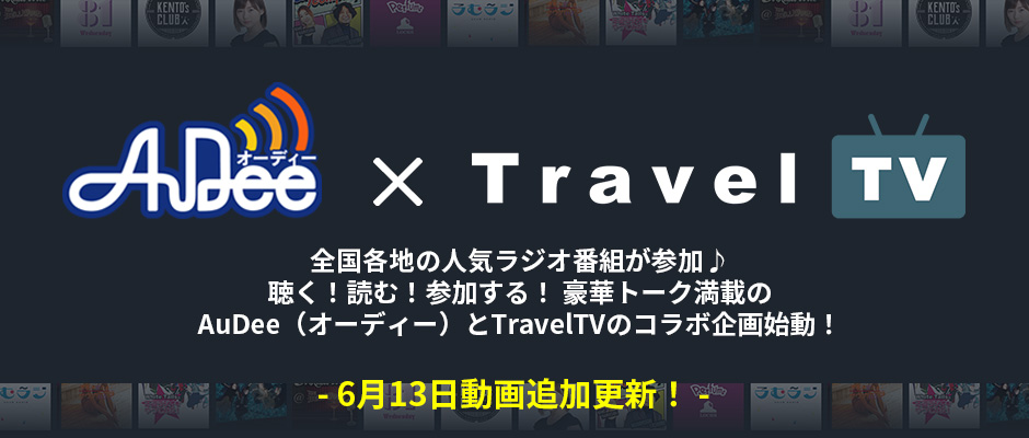 Travel TV